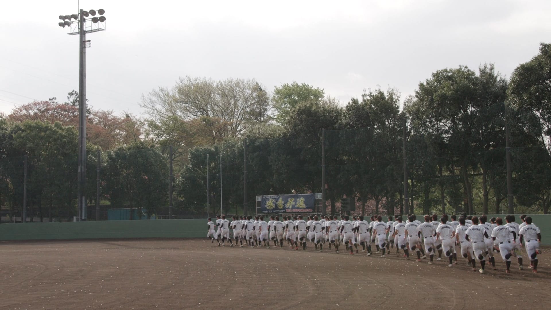 Koshien: Japan's Field of Dreams | ScreenFish